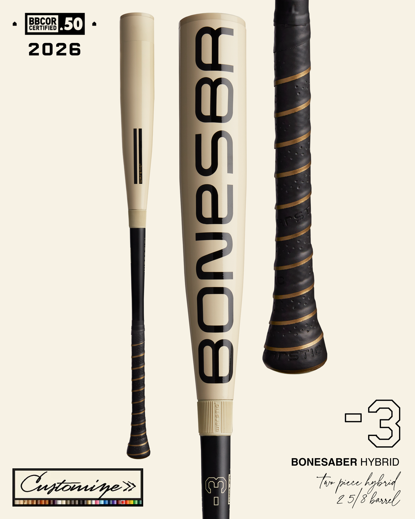 Customizable Metal Bats