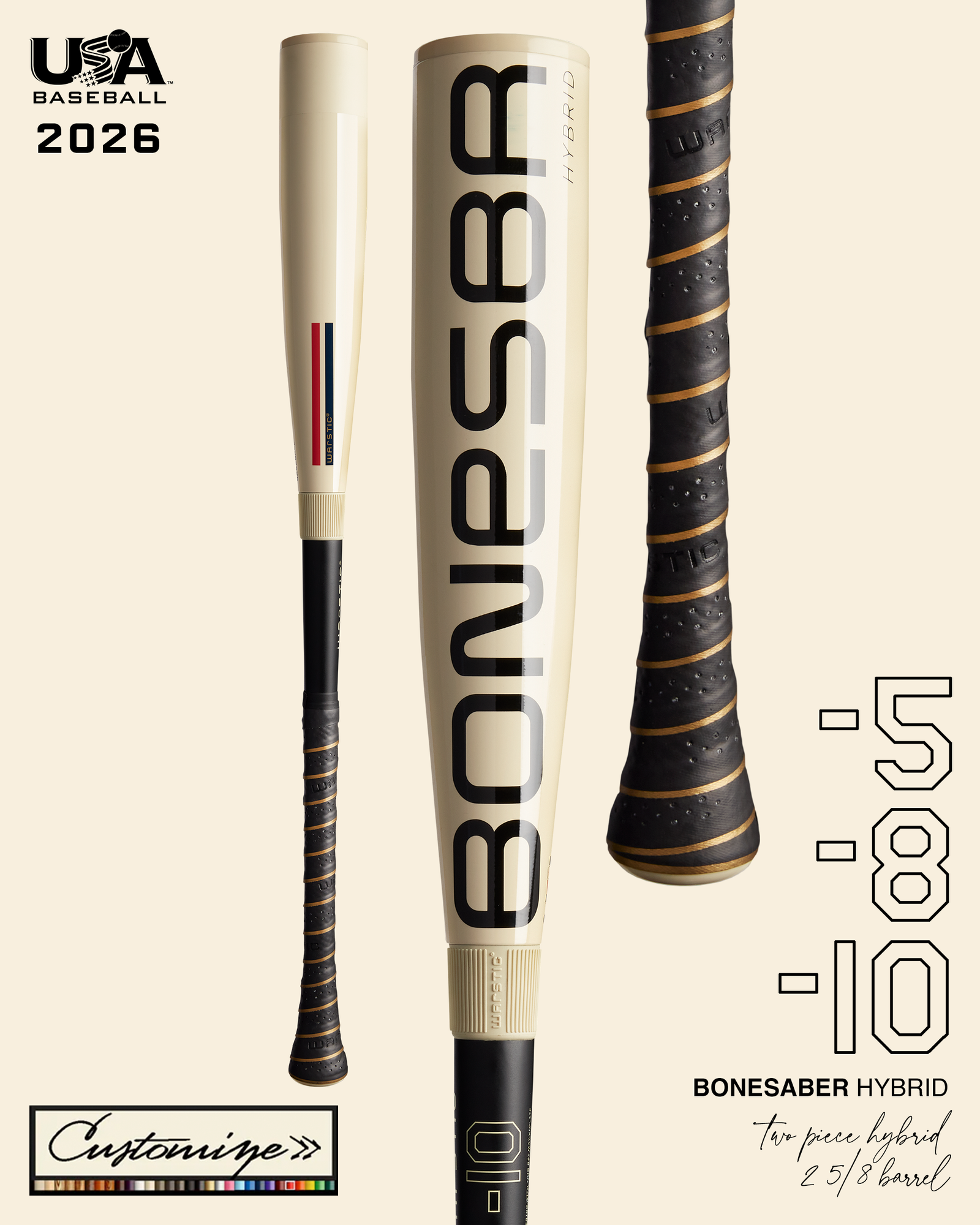 Customizable Metal Bats